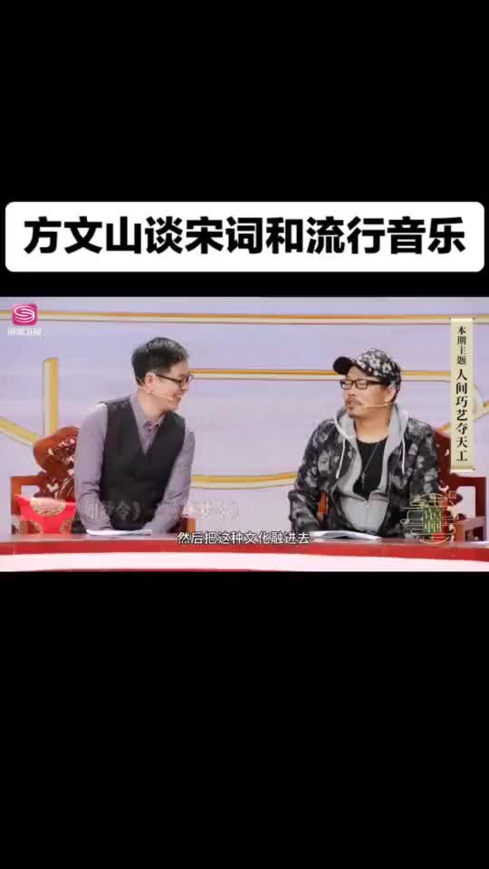 语文老师解释六年我都没懂的词牌名,被方文山解释清楚了