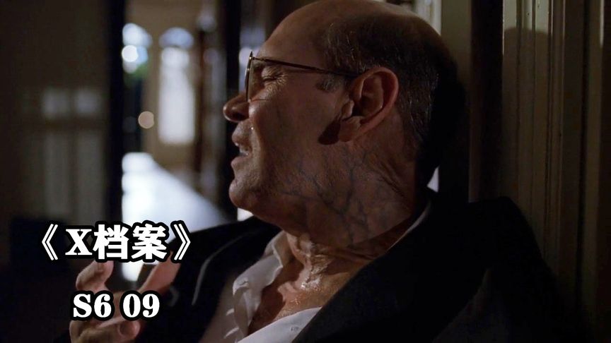 《X档案S6-09》寄生血液中的黑色毒素,能够不断分裂制造心肌梗塞