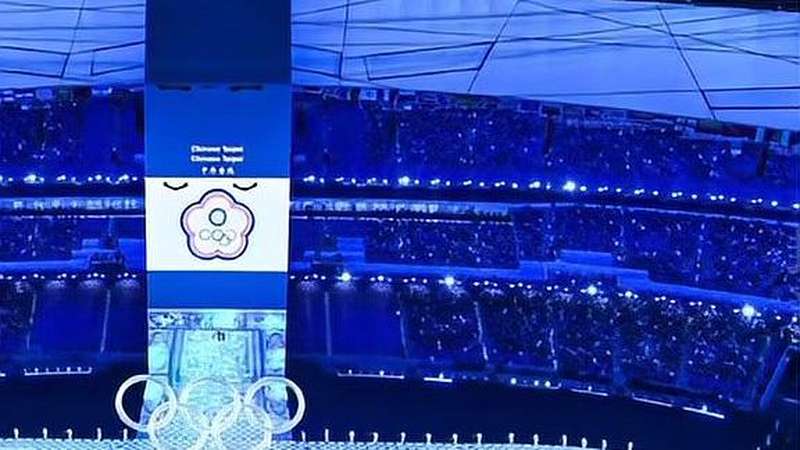 黄河之水天上来、五环破冰、24节气倒计时…冬奥会开幕式堪称审美...