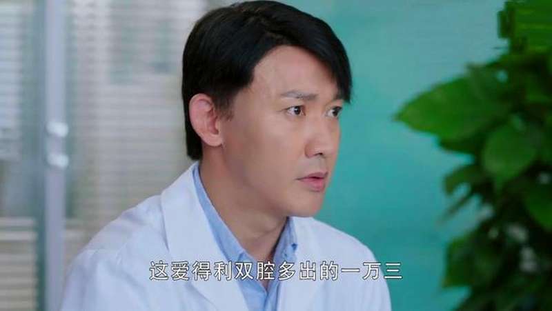 医生为了给病人省钱,推荐使用国产的心脏起搏器,不料惹祸上身!