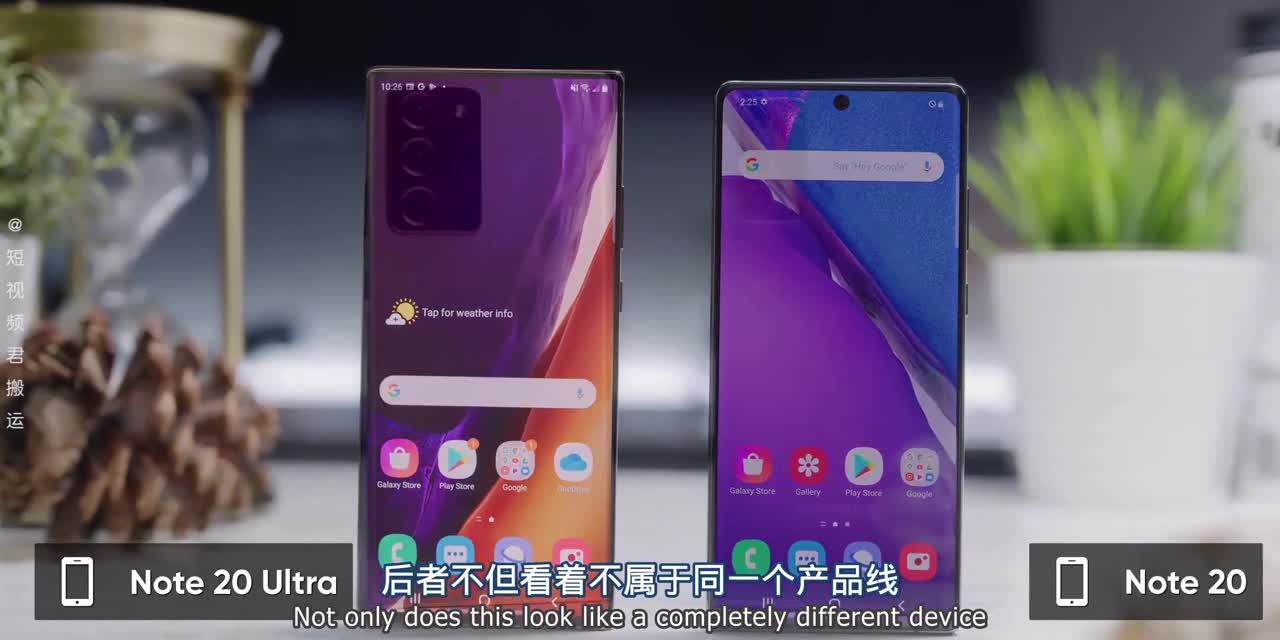 三星这次又让我失望了?Note20Ultra评测