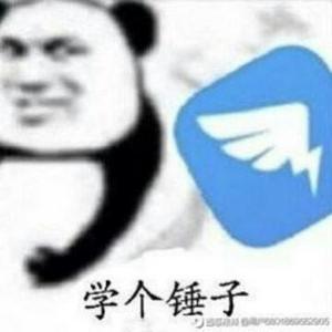 我的头像好吗 