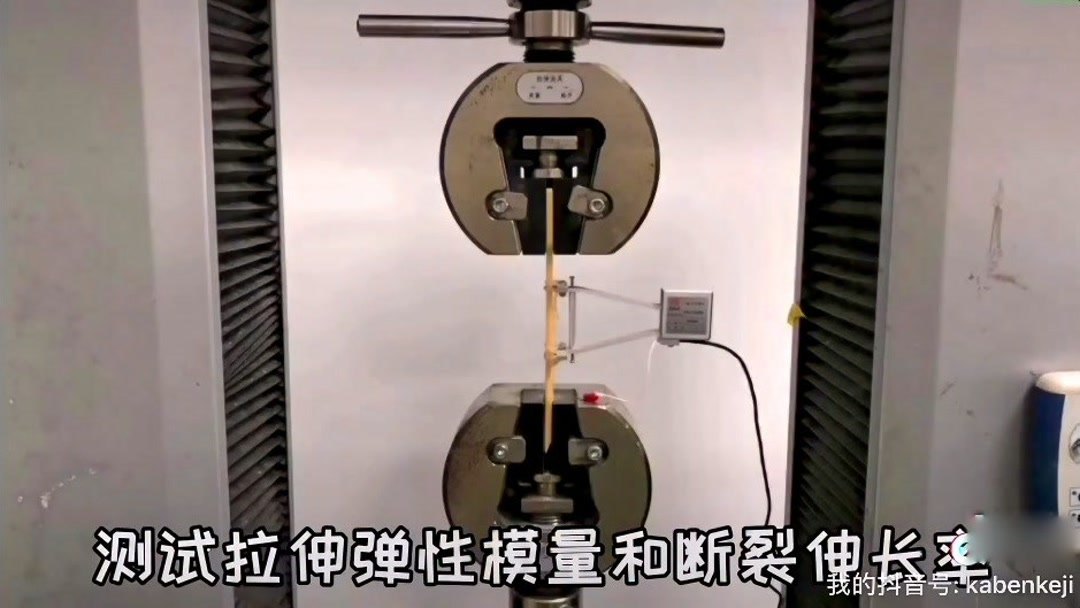 卡本科技加固剧场(三):结构胶拉伸试验全过程解析,等你get!