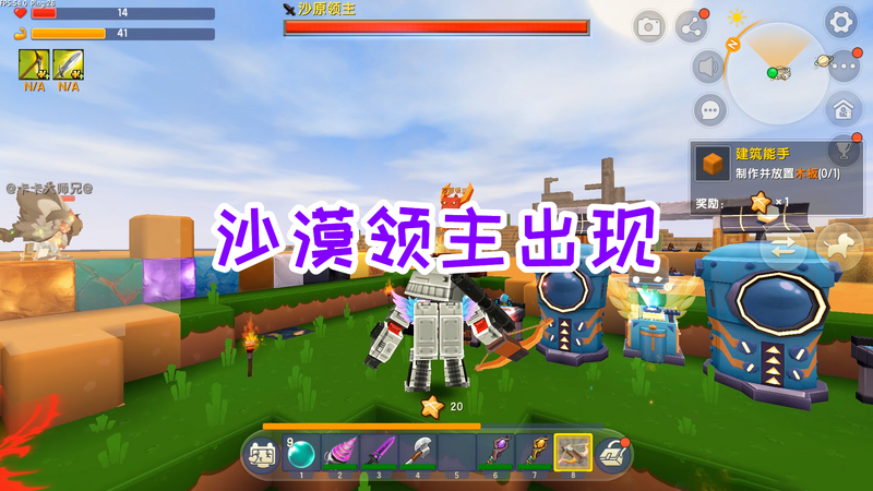 迷你世界十倍率生存13:等了好多天,沙漠领主出现了,跑到了海边