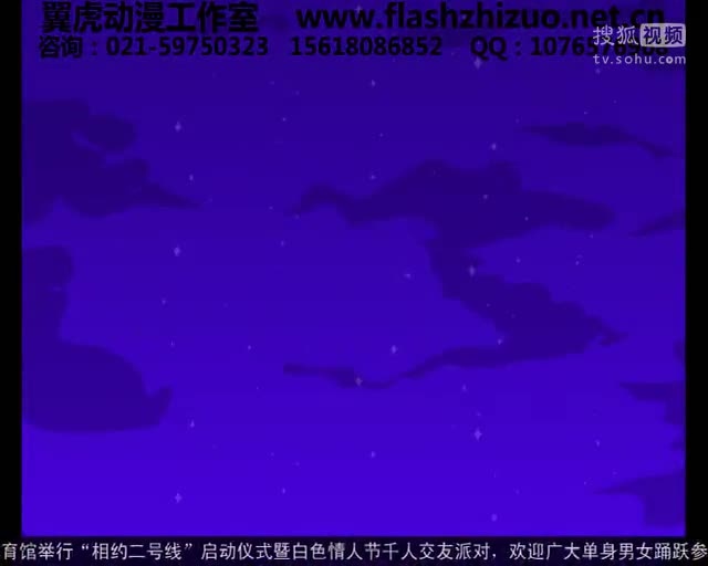 flash动画制作公司