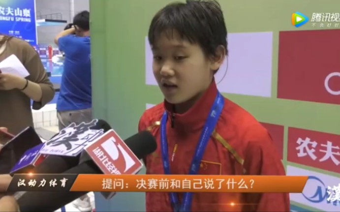 张家齐‖一采访就背手的小齐齐