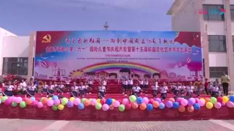 预防校园欺凌情景剧《呵护生命,用爱撑起一片安全的蓝天》