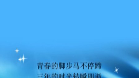 我们的“青春纪念册”