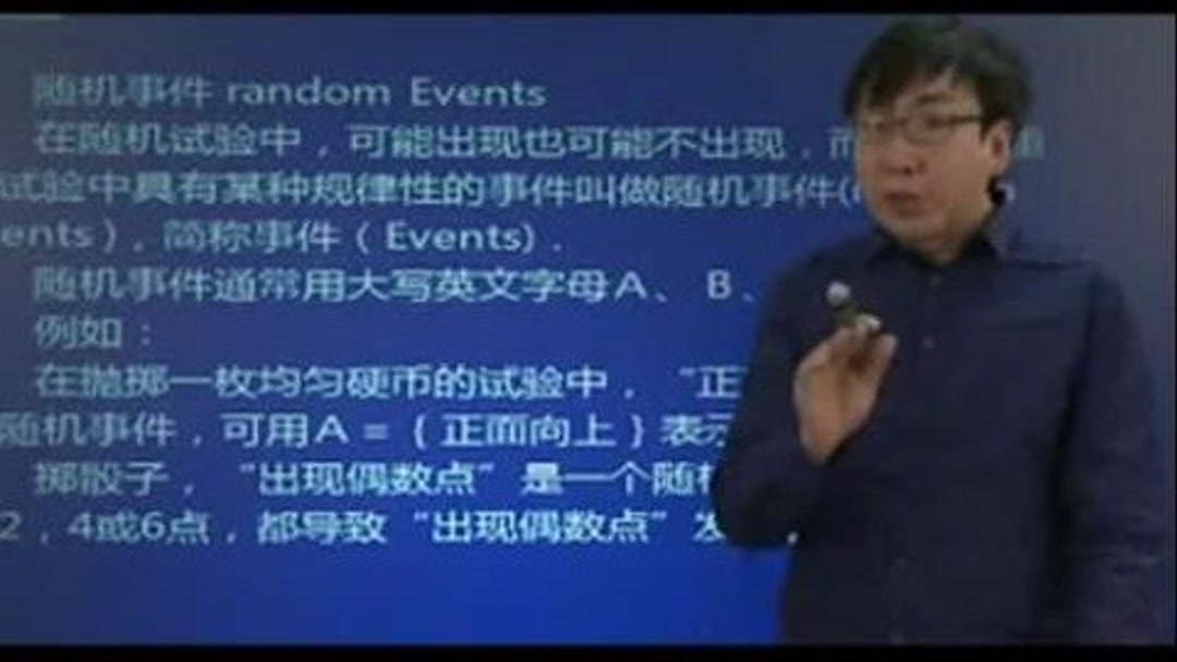 2013年 自考会计(本科)概率论与数理统计(经管类)