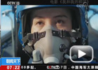 国庆电影票房累计破48亿