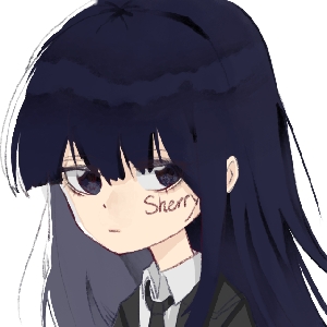 Sherry不喝雪莉酒 