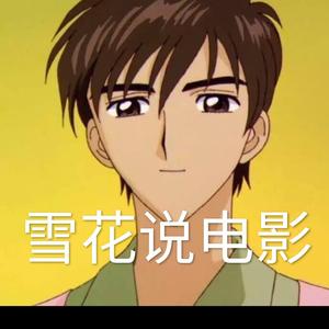 阿加超级棒 