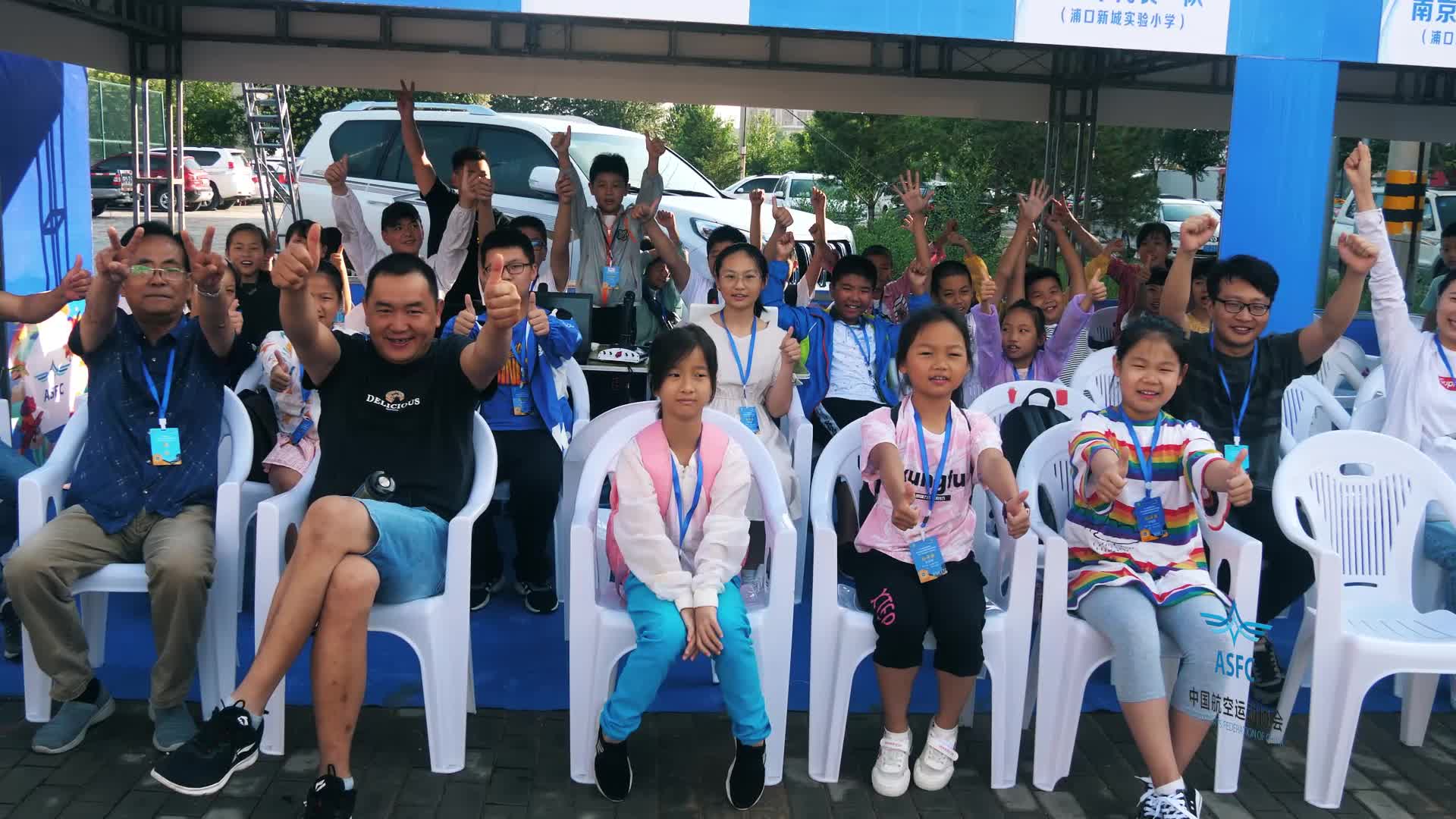 2019年全国模拟飞行锦标赛-盐池