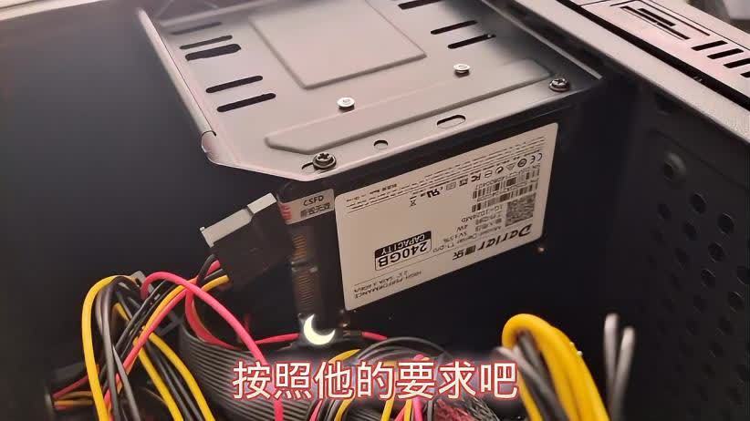 感谢粉丝小范的信任支持,来装一台游戏办公均可的电脑,这个中不