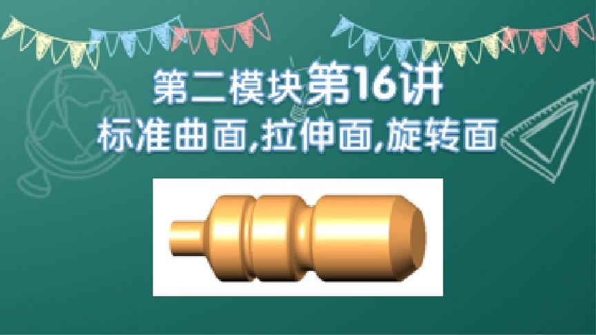 0基础小白跟我来一起学习北京精雕软件吧!