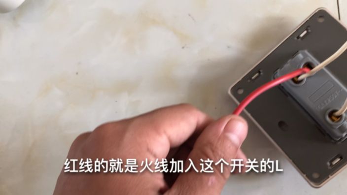 实拍电工修哥讲解单开双控开关简单粗暴的接线方法!