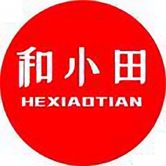 和小田 