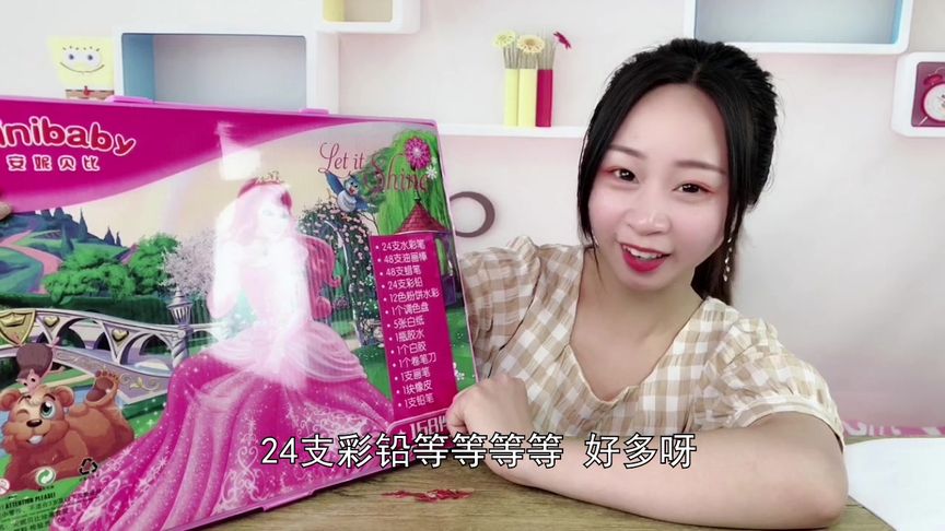试玩彩色画笔盒,里面有100多只彩笔,太适合女孩子了!