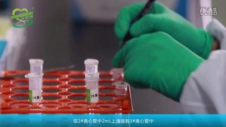 孔雀石绿胶体金检测试剂盒