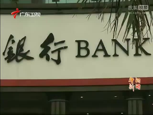 女子信用卡5分钟被转2万 因设密码银行拒赔
