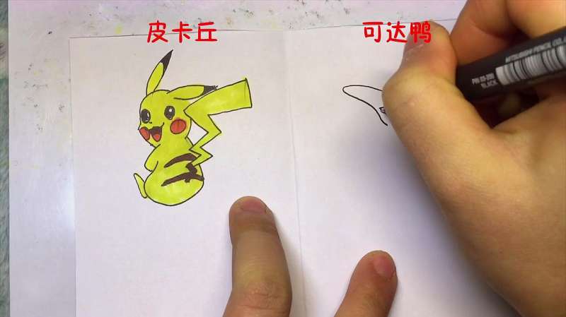 神奇宝贝:皮卡丘好可爱,图二的可达鸭看着好像更萌!