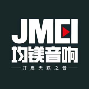 JMEI均镁音响 