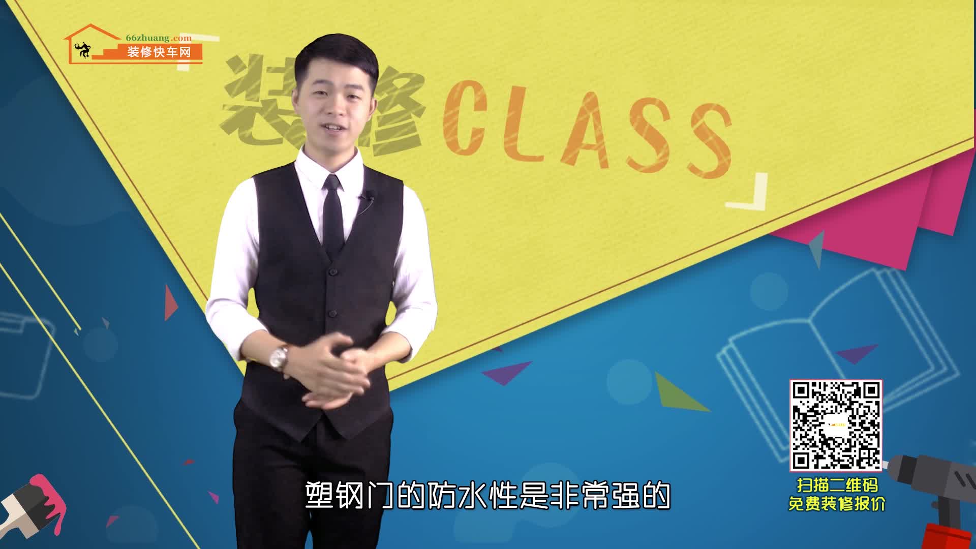 门框包边安装方法