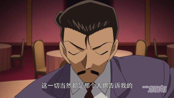 名侦探柯南:经过柯南一系列严密的推理,结果犯人终于说漏了嘴