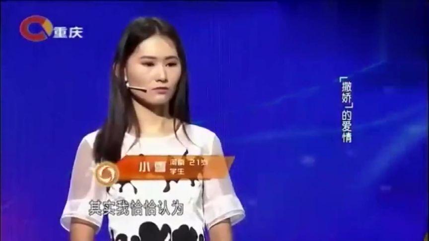 男友对女友撒娇,涂磊:越man的男人越撒娇越有魅力