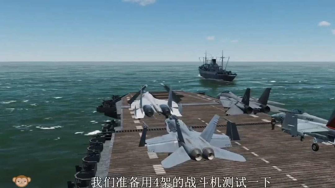 《战争模拟游戏》4架现代战斗机!可以从250米长的航母起飞降落?