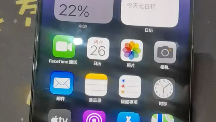 苹果14pro max有锁卡贴机有望破解电信5G信号了