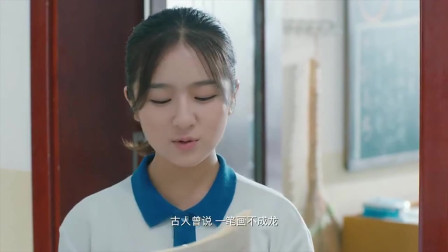 《你好旧时光》周周只顾低头看试卷,一头撞门框上了