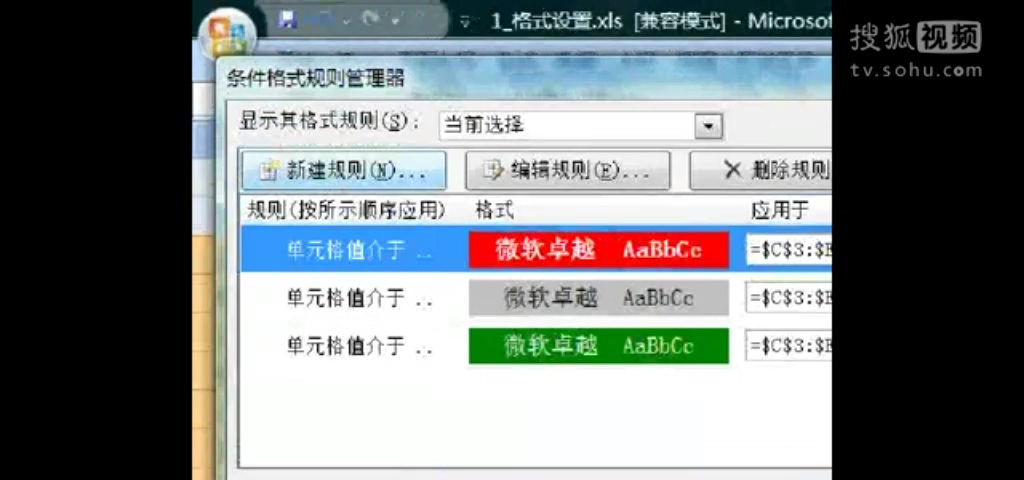 excel合并快捷键 怎么给excel加密