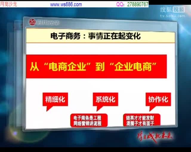 电子商务基础教程全面介绍了网络营销原理和手段