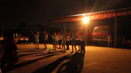 高三社会实践晚会3