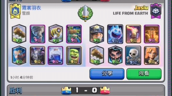 皇室战争:手残党的福音,绿巨人电车!狠狠制裁果冻人!