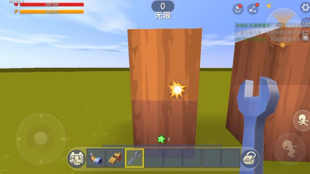 迷你世界你不知道的事