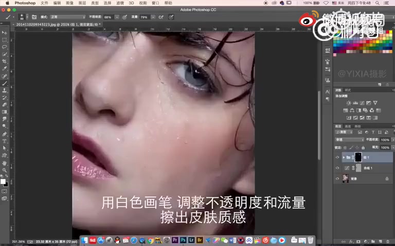 超强大的ps磨皮技巧[抱抱_旧]祛斑磨皮!后期方法,设计思路!简单粗暴易...