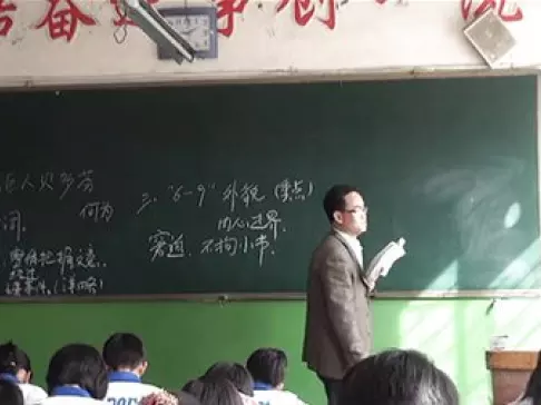 庄浪县朱店中学“一师一优课,一课一名师”晒课活动课堂实录七年级...