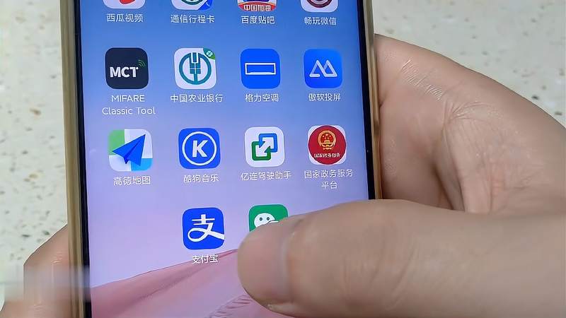 教你一招!一秒打开健康码,简单方便,特殊时期出行要学会