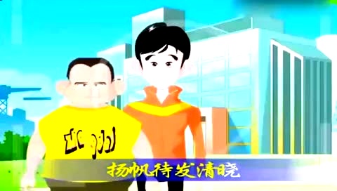 少儿歌曲《毕业歌》 儿歌童谣视频