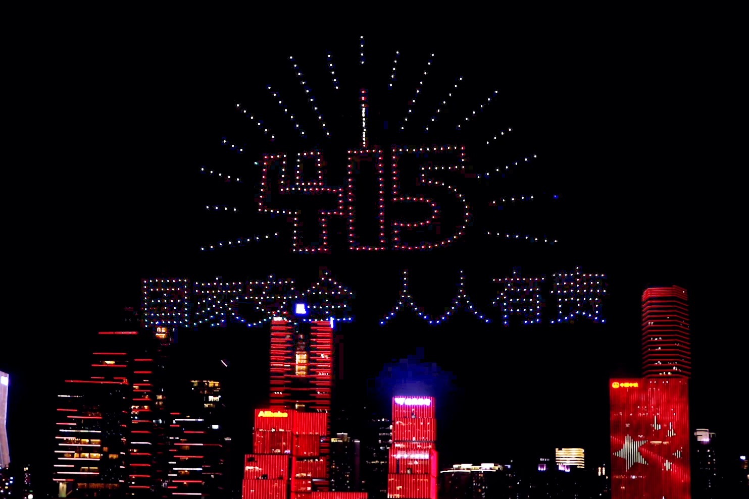 415全民国家安全教育日 | 国家安全 人人有责!