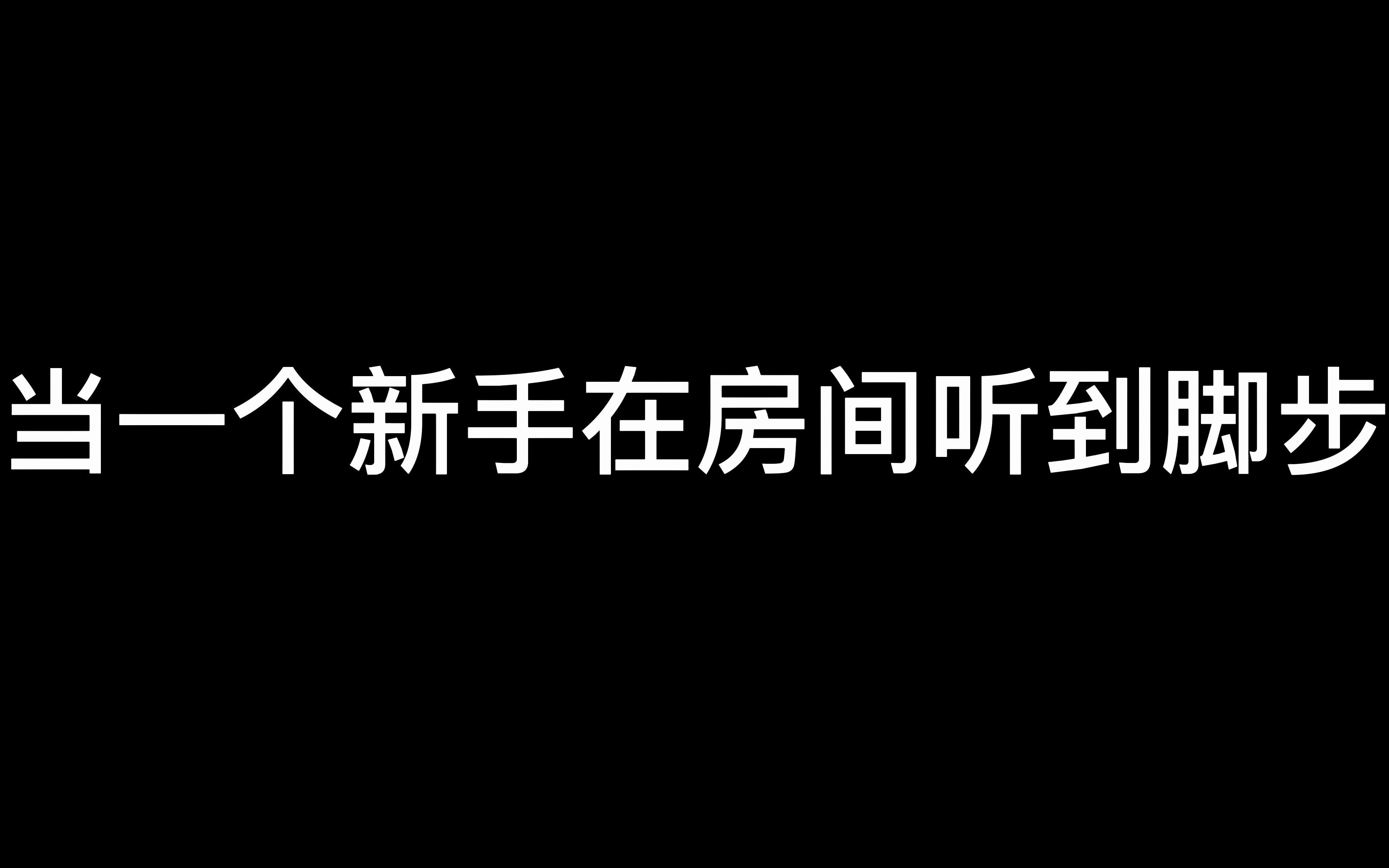 全面吃鸡模拟器