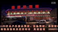 内控七彩数码管 内控五角星点光源 暖白光泛光灯效果