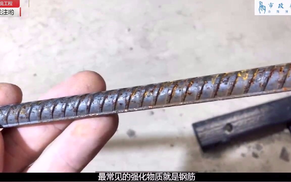 为什么工程中混凝土一定要加钢筋才会那么厉害,看看老外怎么说!