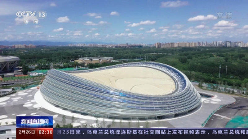 [新闻直播间]国际人士表示 北京冬奥会为奥林匹克书写精彩新一页