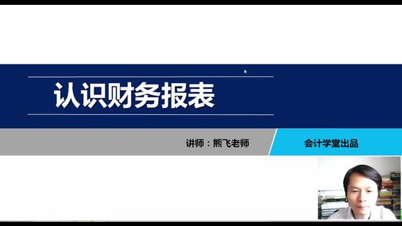 10分钟看懂财务报表分析,只需掌握一个公式!