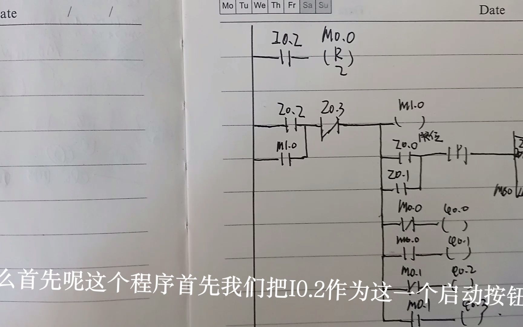 利用INC指令让滑台和工件运动起来