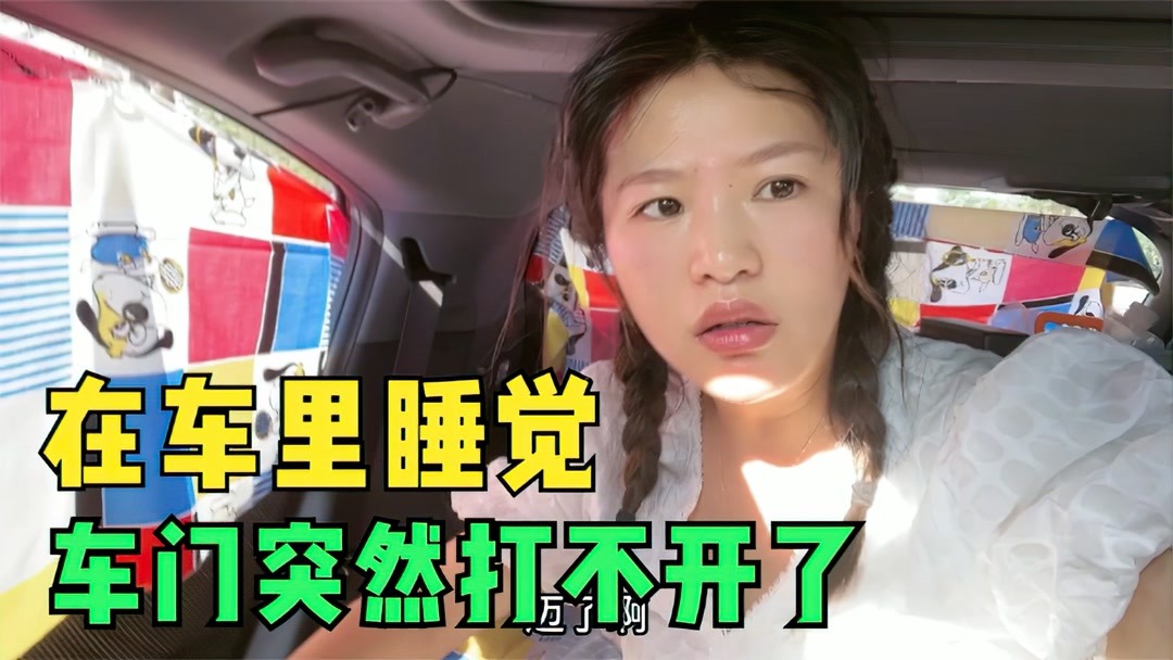 车门从里面打不开怎么办?女司机开去修车厂,师傅看了憋不住乐了