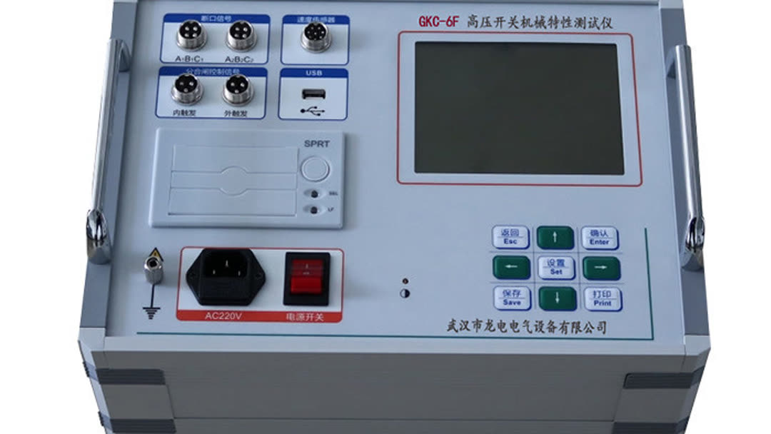 GKC-6F高压开关机械特性测试仪操作视频演示